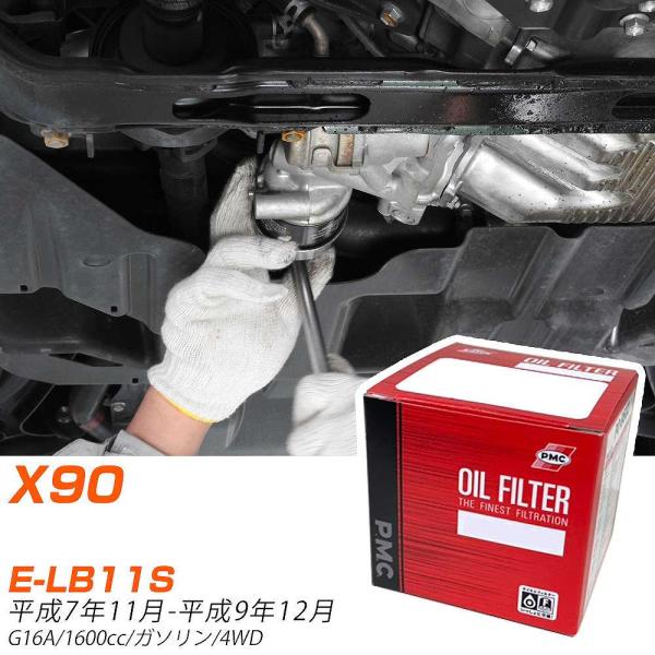 商品名 オイルフィルターメーカー パシフィック工業 PMC販売品番 PO-9503販売数量 10個【参考取付車種】代表メーカー スズキ代表車種名 X90代表車両型式 E-LB11S代表適合年式 平成7年11月-平成9年12月代表エンジン型式...