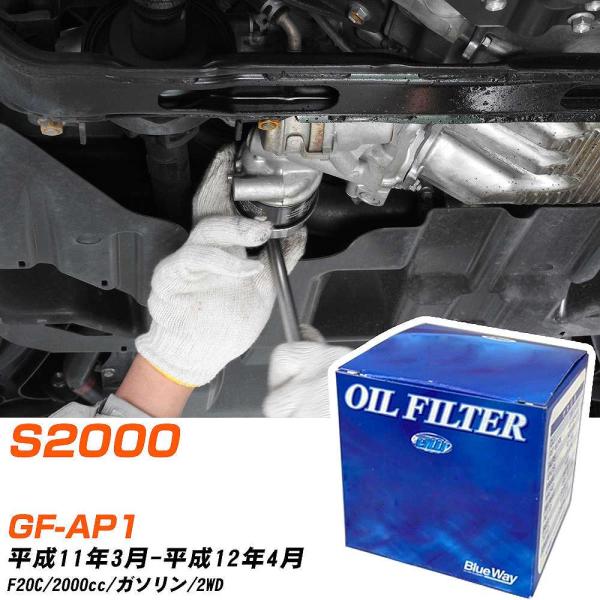 商品名 オイルフィルターメーカー パシフィック工業 BlueWay販売品番 PX-3502販売数量 1個【参考取付車種】代表メーカー ホンダ代表車種名 S2000代表車両型式 GF-AP1代表適合年式 平成11年3月-平成12年4月代表エン...