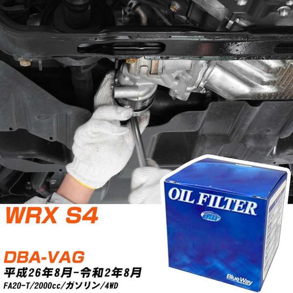 商品名 オイルフィルターメーカー パシフィック工業 BlueWay販売品番 PX-8501販売数量 10個【参考取付車種】代表メーカー スバル代表車種名 WRX S4代表車両型式 DBA-VAG代表適合年式 平成26年8月-令和2年8月代表...