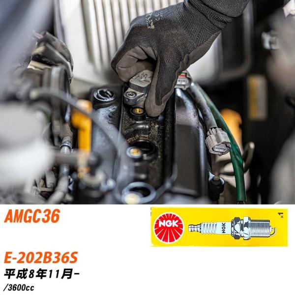 商品名 スパークプラグメーカー NGKシリーズ 標準プラグ販売品番 BKR5E販売数量 6本【参考取付車種】代表メーカー メルセデスベンツ代表車種名 AMG C36代表車両型式 E-202B36S代表エンジン型式 -排気量 3600cc代表...