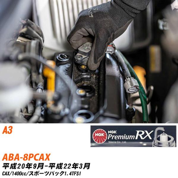 商品名 スパークプラグメーカー NGKシリーズ プレミアムRXプラグ販売品番 BKR6ERX-PS販売数量 4本【参考取付車種】代表メーカー アウディ代表車種名 A3代表車両型式 ABA-8PCAX代表エンジン型式 CAX排気量 1400c...