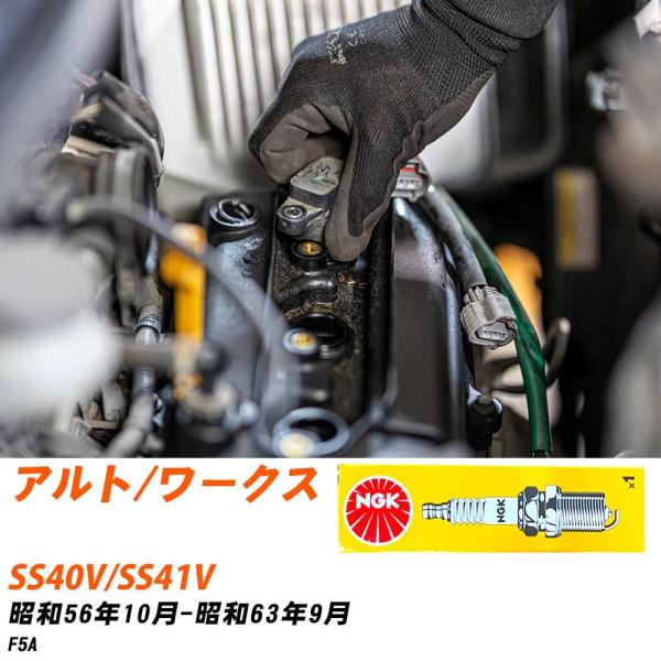 商品名 スパークプラグメーカー NGKシリーズ 標準プラグ販売品番 BP4EY-11販売数量 3本【参考取付車種】代表メーカー スズキ代表車種名 アルト/ワークス代表車両型式 SS40V/SS41V代表エンジン型式 F5Aエンジン型式備考 ...