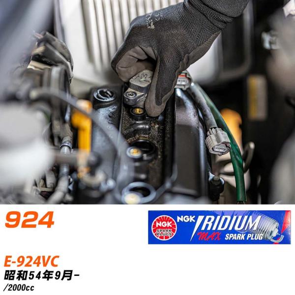 商品名 スパークプラグメーカー NGKシリーズ イリジウムMAXプラグ販売品番 BPR6EIX-P販売数量 4本【参考取付車種】代表メーカー ポルシェ代表車種名 924代表車両型式 E-924VC代表エンジン型式 -排気量 2000cc代表...