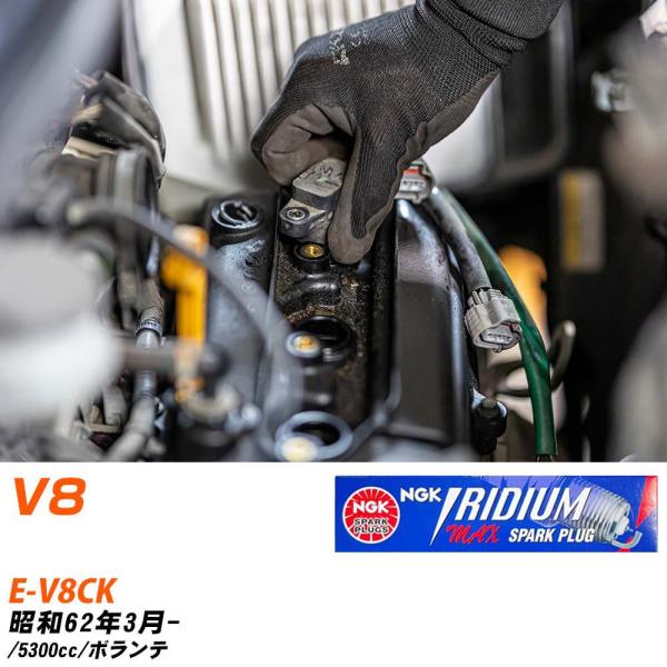 商品名 スパークプラグメーカー NGKシリーズ イリジウムMAXプラグ販売品番 BPR6EIX-P販売数量 8本【参考取付車種】代表メーカー アストンマーティン代表車種名 V8代表車両型式 E-V8CK代表エンジン型式 -排気量 5300c...