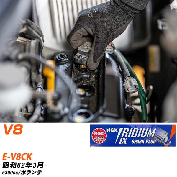 商品名 スパークプラグメーカー NGKシリーズ イリジウムIXプラグ販売品番 BPR6EIX販売数量 8本【参考取付車種】代表メーカー アストンマーティン代表車種名 V8代表車両型式 E-V8CK代表エンジン型式 -排気量 5300cc代表...