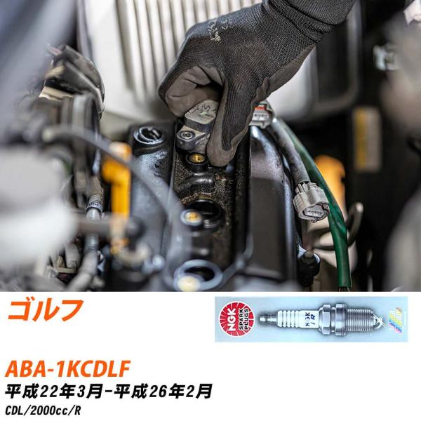 商品名 スパークプラグメーカー NGKシリーズ 標準プラグ販売品番 PFR7S8EG販売数量 4本【参考取付車種】代表メーカー フォルクスワーゲン代表車種名 ゴルフ代表車両型式 ABA-1KCDLF代表エンジン型式 CDL排気量 2000c...