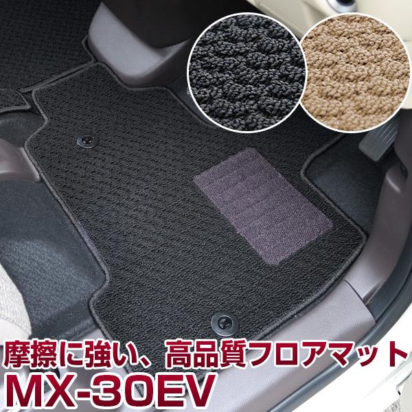 *-*-*-*---------------*-------*-*-*-*-*メーカー 車種専用設計 車種別専用設計フロアマット受注生産品でサイズぴったし！買って綺麗♪買って満足♪買ってお洒落♪フロアマットは受注生産品となります。納期はペー...
