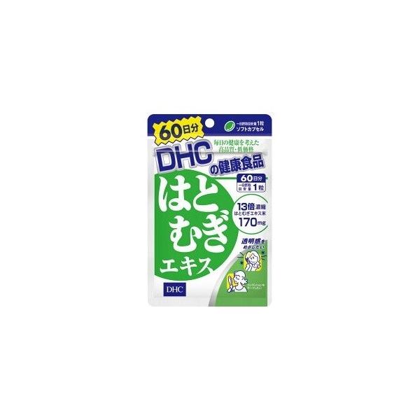 「はとむぎエキス」は、ハトムギのエキスを、13倍に濃縮配合したサプリメントです。若々しい美しさに役立つビタミンEもプラス。本来の力で内側から輝きたい方にオススメです。