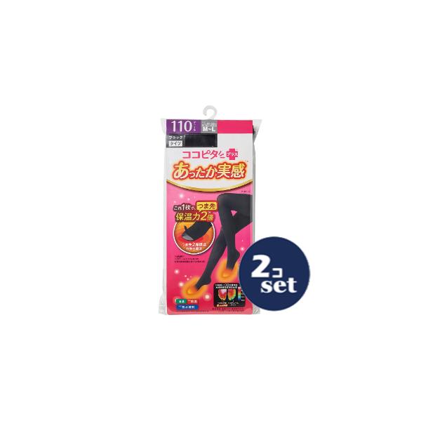 靴が履ける厚みでつま先保温力2倍！