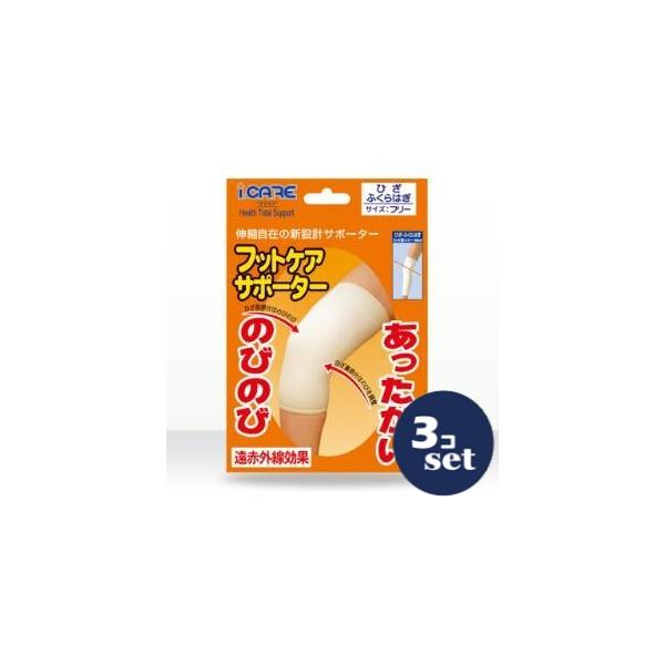 ●各部位の形に合わせて編んであるので、はきやすい構造になっています。●肌面全面パイル編みで仕上げ、保温力に優れています。　　　　　　　　　　　　　　　　　　　　　　　　　　　　　　　　　　　　　　　太もも・ひざ　サイズ：フリー　　ひざ周り：...