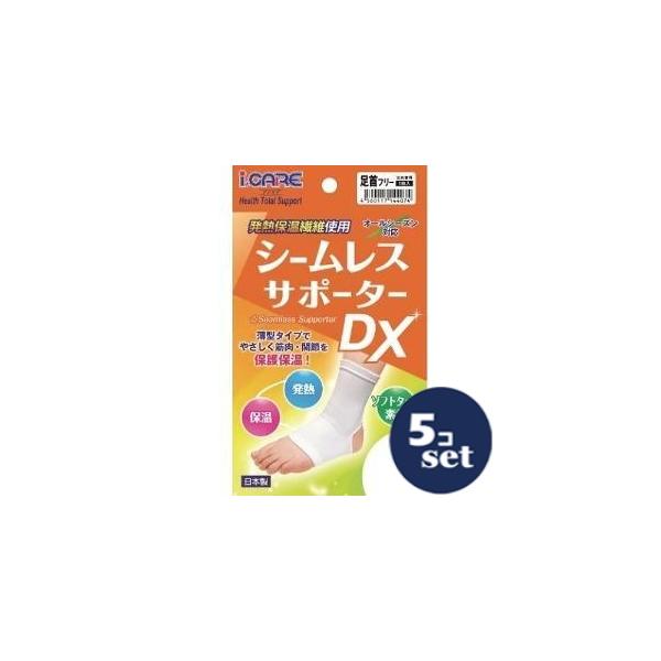 ●身体から出る湿気や汗を吸収し熱に変えます。●ソフトアクリルにより創出された空気のポケットが暖かさを保ちます。　　　　　　　　　　　　　　　　　　　　●生地が余分な湿気を逃し、ムレにくくサラッとした状態を保ちます。　　　　　　　　　　　　　...