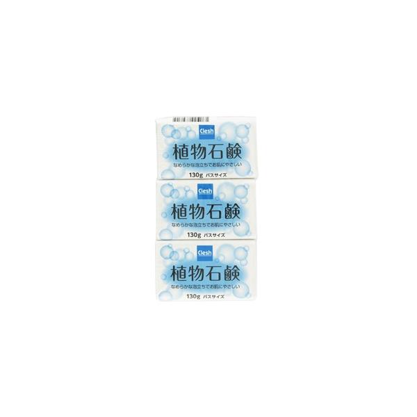 ヤシの実生まれでお肌にやさしい。なめらかな泡立ちで洗いあがりはしっとりすべすべです。