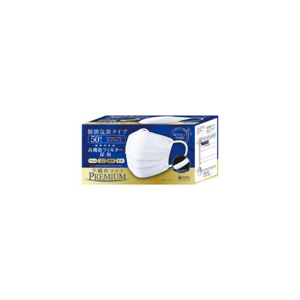 3層の不織布フィルターでしっかりガード形状保持ワイヤーで鼻のラインにぴったりフィットやわらかい平ゴムを採用し、耳が痛くなりにくい口元ゆったりの立体オメガ形状肌にやさしく心地よい、口元超やわらか素材