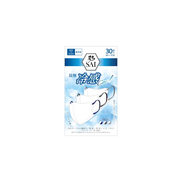接触した瞬間に冷たさを感じます。