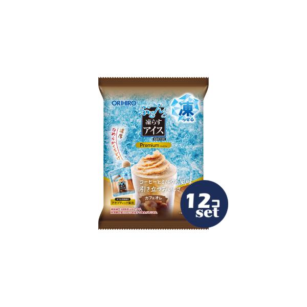 本品は、美味しく手軽なプチサイズの凍らせるアイスです。なめらかなくちどけの美味しいアイスに仕上げました。食べきりサイズの個包装ですので、食べたいときに食べたい分だけ、お手軽にお召し上がりいただけます。