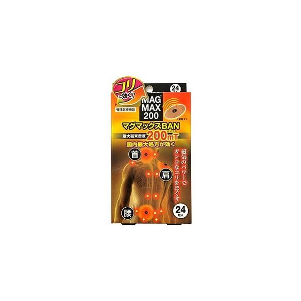 最大磁束密度200mTの国内最大処方が効く！磁気のパワーでガンコなコリをほぐします。「特長」・強力フェライト磁石使用で、最大磁束密度200mT・肌にやさしい布絆創膏管理医療機器認証番号：227AGBZX00077A01
