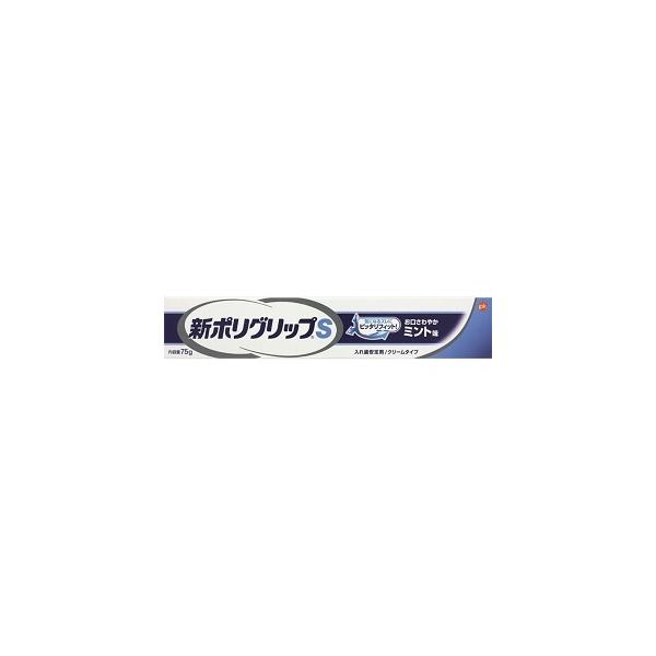 気になるズレにピッタリフィット！お口さわやかミント味総入れ歯にも 部分入れ歯にも少量でピタッと安定！・亜鉛は含まれておりません管理医療機器　認証番号：220ABBZX00215000