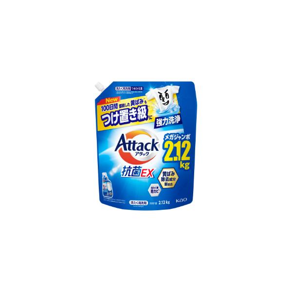 １００日間蓄積した黄ばみ＊１もつけ置き級＊２に強力洗浄。黄ばみ除去成分新配合　■洗濯槽防カビ＊３■２４時間ずーっと抗菌＊３■柔軟剤・衣料用漂白剤（酸素系）も使えます■すすぎ１回ＯＫ■スプラッシュクリアの香り　＊１週に２回以上着用・洗濯を繰り...