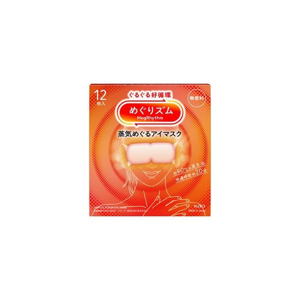 ぐるぐる好循環！蒸気めぐるアイマスク。『蒸気めぐり設計』で気分までときほぐれて心地よさめぐる。お風呂のような心地よさ約４０℃。快適時間約２０分。蒸気を溜め込む保温性約１．５倍（当社従来品比）極厚やわらか不織布。ふくらんで密着フィット●働き続...