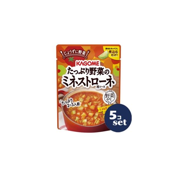 炒めたキャベツと煮込むだけで簡単にミネストローネができあがります。