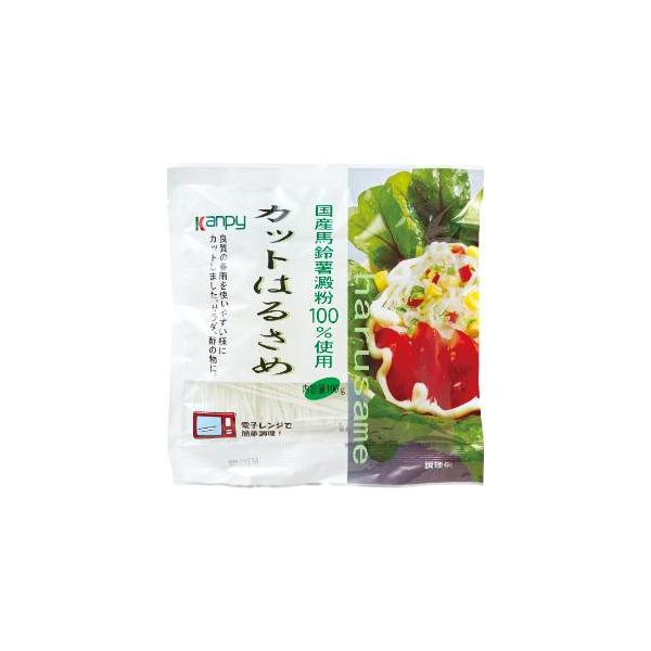 良質のはるさめを使いやすいように10cmにカットしました。サラダ、酢の物などにご使用ください。