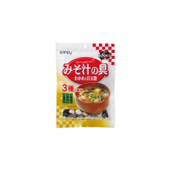 お味噌汁に入れる簡単具材です。お味噌汁に定番のわかめとネギに白玉麩をミックスしました。保存に便利なチャック付きです。