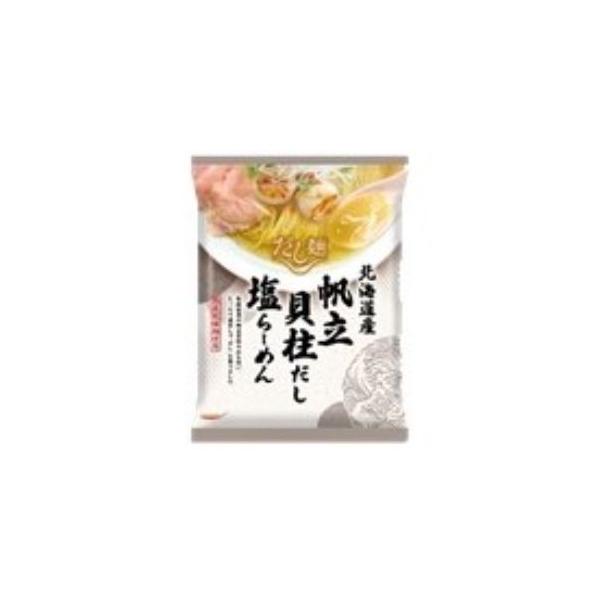 北海道産の帆立貝柱のみを使い、じっくり煮出して「だし」をとりました。