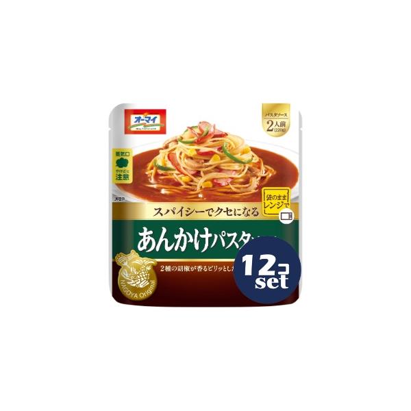 名古屋名物のあんかけソースを、レンジ対応可でより手軽に！
