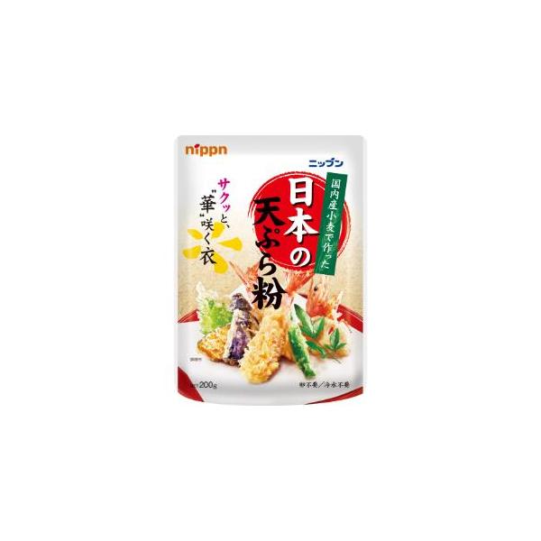 国内産小麦を１００％使用し、カラッサクッとした食感と、きれいな花咲きにこだわった天ぷら粉です。２００ｇの小容量タイプです。