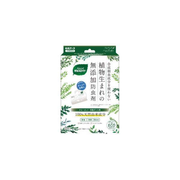 ●天然由来成分が大切な衣類をせんいの虫から約１年間守ります。●収納空間の気になるニオイ（カビ臭・汗臭・体臭）を消臭します。●気になるダニを収納空間内に寄せつけにくくします。※（ターピネオール類、ティーツリーオイルの効果）※収納空間内に屋内塵...