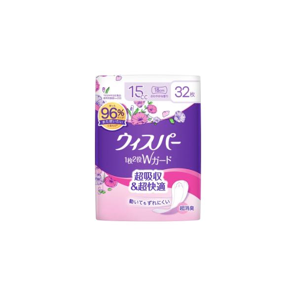 ウィスパー1枚2役Wガードなら、おりものも、水分もサッと吸水。ウィスパー史上*初の「超スピード消臭技術」によりニオイをすぐに消臭するほか、うすくてさらさらな「ぬれてもスリムシート」だから、付けていても周りの人に気づかれません。さらに横モレ防...