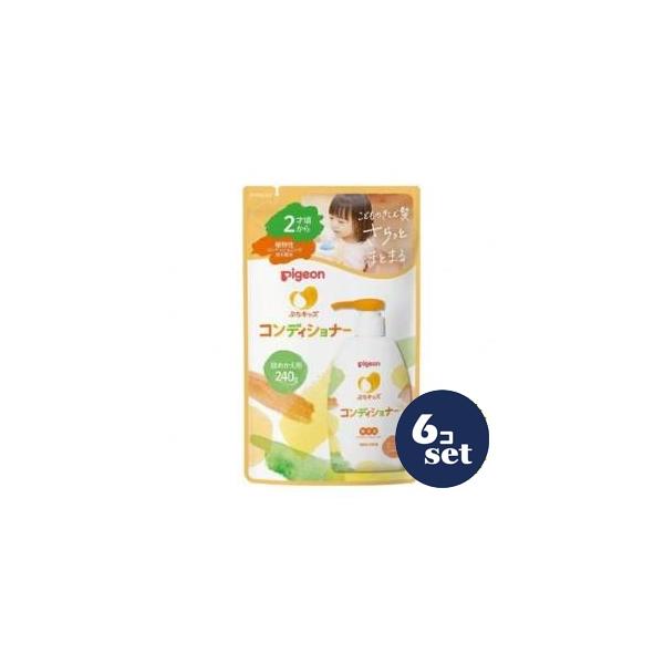 ●植物性コンディショニング成分配合でサラッとまとまる●すすぎが早くて、洗い残ししにくい●無添加（パラベン、アルコール）●セットでご使用いただける同シリーズの「シャンプー」もご用意しております