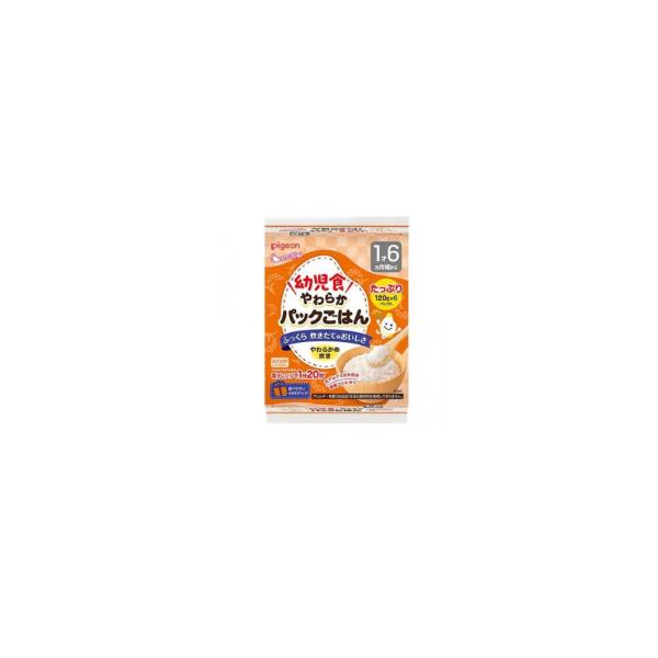 ●1才6ヵ月頃から。たっぷり120g×6パック入。●炊き立てのような美味しさお米本来のおいしさを炊き立てふっくら食感で味わえます。●北アルプスの天然水と国産コシヒカリを使用！原材料はこだわった水とお米だけ！