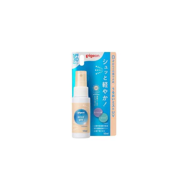 ●日やけ止め化粧水 SPF30 PA++(※SPF、PAは肌での測定値)●顔・からだ用 髪の紫外線対策にも●赤ちゃん・敏感肌にも●やさしい使い心地のウォーターベースの日焼け止めミスト●シュっと広がり、透明ベールがUVブロック●ヒアルロン酸、...