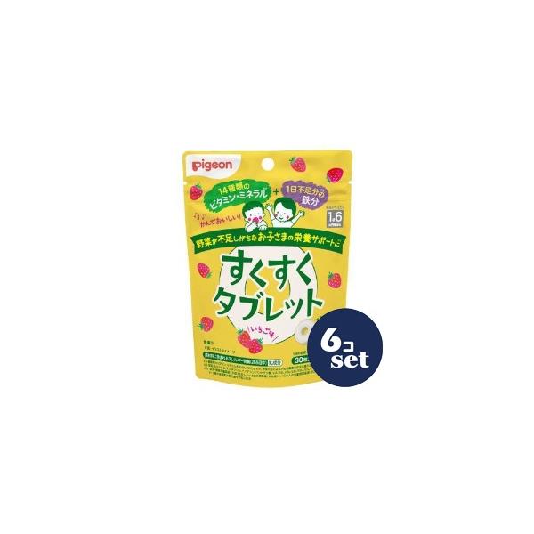 ●野菜不足がしがちなお子さまの栄養サポートに※1●14 種類のビタミン・ミネラル※2+1日不足分の鉄分※3●奥歯が生えたら1才6ヵ月頃から●おやつとして ・食後のご褒美として ・親子一緒に●お子さまの健やかな成長に欠かせない14種の栄養素と...
