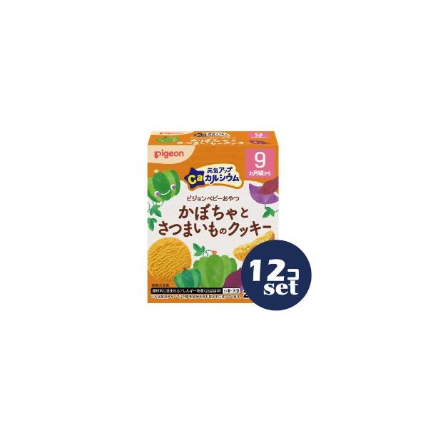 ●お子さまの発育に必要なカルシウムが１袋（20g）あたり63mg含まれています。●かぼちゃとさつまいもの粉末を練り込んでさっくりと焼きあげたお子さまのためのクッキーです。●野菜の風味と色を生かして自然な甘さに仕上げました。●保存や携帯に便利...