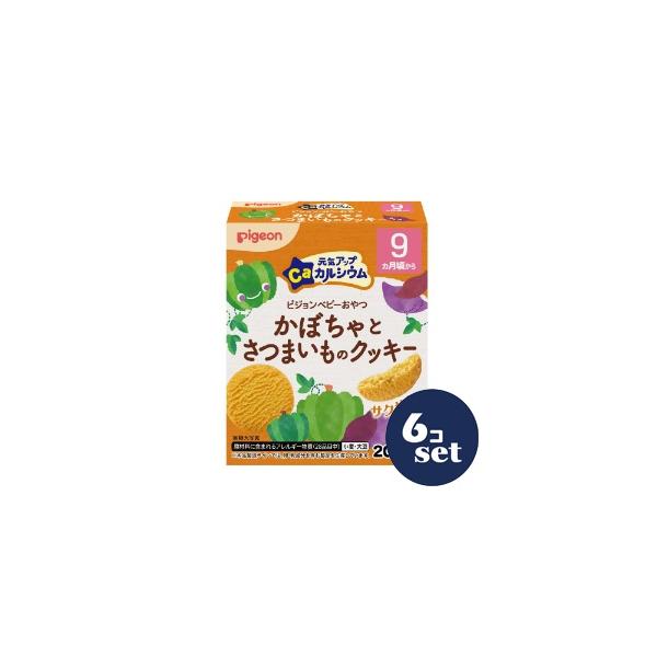 ●お子さまの発育に必要なカルシウムが１袋（20g）あたり63mg含まれています。●かぼちゃとさつまいもの粉末を練り込んでさっくりと焼きあげたお子さまのためのクッキーです。●野菜の風味と色を生かして自然な甘さに仕上げました。●保存や携帯に便利...