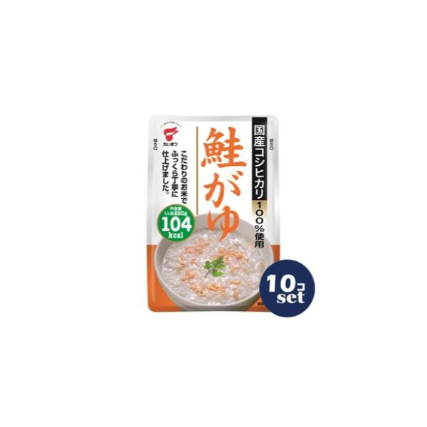 米どころ新潟県で作ったふっくら仕上げのおかゆです。
