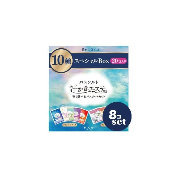 ●定番品5種＋プレミアム5種入った10種スペシャルボックス●10種×各2包が入った20包入り