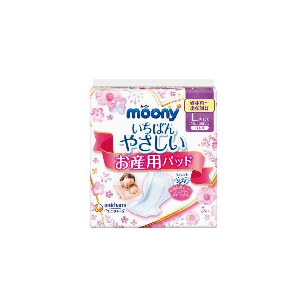 ムーニーいちばんやさしいお産用パッドがパッケージリニューアル。選び易いかわいいデザインになりました。