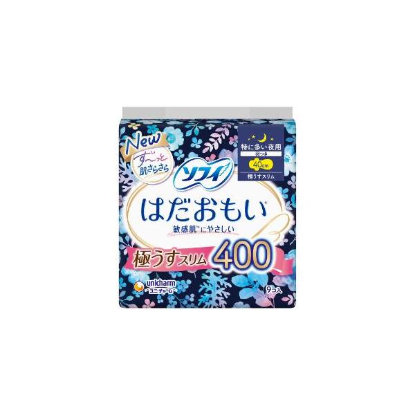 はだおもいは、生理中の敏感肌にやさしいナプキンです。特に多い日の夜でも、ず〜っと肌さらさらです。
