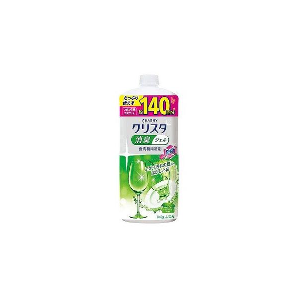 イヤなニオイの原因「ニオイ汚れの膜」まではがしとり、洗浄だけでなく消臭・除菌までできるジェルタイプの食洗機専用洗剤洗浄成分SASが油汚れに速く効く。落としきれなかった「ニオイ汚れの膜」※まではがしとり、庫内のニオイもスッキリの洗い上がりを実...