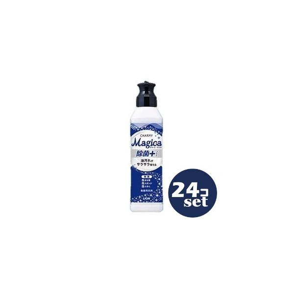洗い始めからすすぎ終わりまで、油汚れを「サラサラ落とす」独自の洗浄メカニズムで手ごわい油汚れをナノレベルまで分解！手早く食器を洗い上げます。まな板※1・スポンジ・ふきんの除菌までできます。99.9%除菌！(まな板は99％除菌)※2　※1プラ...