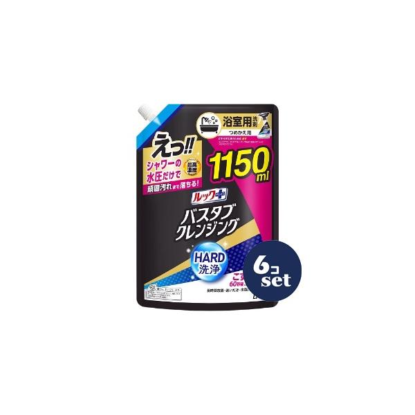 浴そうの頑固汚れまで、シャワーの水圧だけでこすらずに落とせるおふろ用洗剤●浴そうにシューーーッとかけて60秒後に流すだけで、翌日までお湯を放置したザラザラ汚れや、湯抜き後時間が経ったカピカピ汚れ、くり返し入浴のたっぷり汚れなど、頑固汚れもこ...