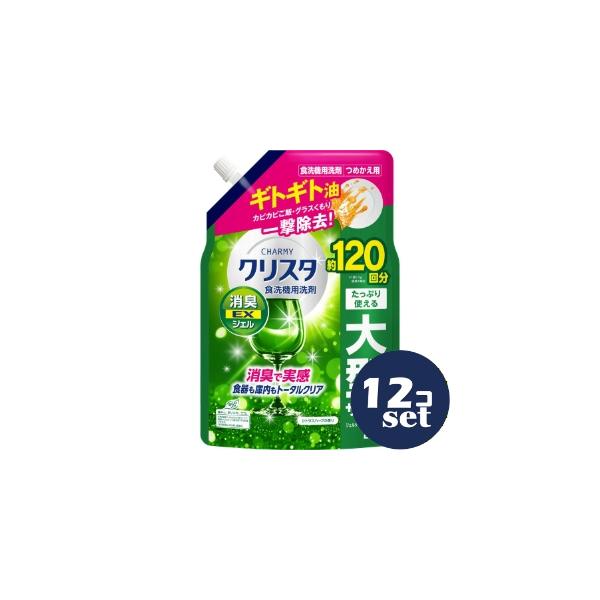 ギトギト油もニオイの元「ニオイ汚れの膜」も一撃除去するので、食器・庫内のクリアな洗い上がりと消臭を実現するジェルタイプの食洗機用洗剤。■新配合の強力洗浄成分によりこれまで落とせなかったガンコな油汚れから蓄積汚れまではがし落とす■食器・グラス...