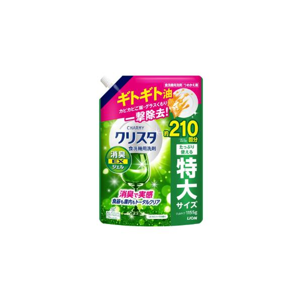 ギトギト油もニオイの元「ニオイ汚れの膜」も一撃除去するので、食器・庫内のクリアな洗い上がりと消臭を実現するジェルタイプの食洗機用洗剤。■新配合の強力洗浄成分によりこれまで落とせなかったガンコな油汚れから蓄積汚れまではがし落とす■食器・グラス...