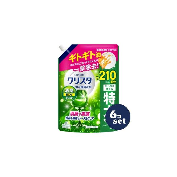 ギトギト油もニオイの元「ニオイ汚れの膜」も一撃除去するので、食器・庫内のクリアな洗い上がりと消臭を実現するジェルタイプの食洗機用洗剤。■新配合の強力洗浄成分によりこれまで落とせなかったガンコな油汚れから蓄積汚れまではがし落とす■食器・グラス...