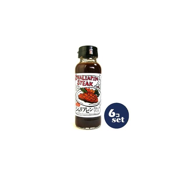 本醸造醤油をベースに玉ねぎおろしが入った洋風ステーキソース。ワイン風調味料のまろやかな酸味、豊潤さと玉ねぎの甘みがお肉の味を引き立て、にんにくが食欲をそそります。