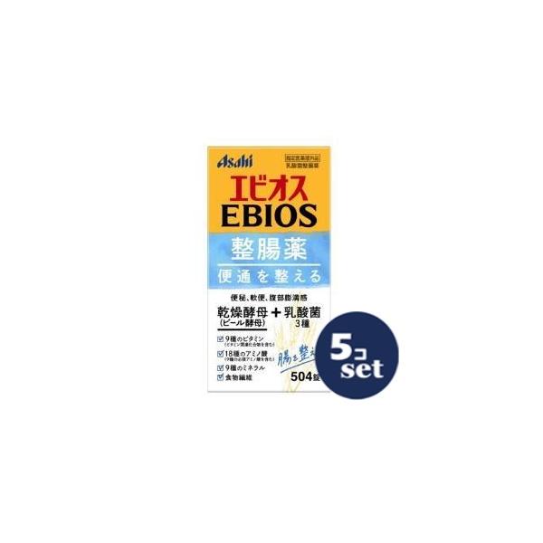 3種の乳酸菌(ビフィズス菌、フェカリス菌、アシドフィルス菌)が整腸効果を発揮します。乾燥酵母(ビール醸造に使うビール酵母を乾燥したもの)は、乳酸菌の増殖に必要な栄養成分(ビタミンB群、アミノ酸、核酸、食物繊維等)を含んでおり、乳酸菌の発育促...