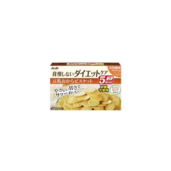 健康素材の豆乳に、おからをプラスした、1枚5kcalのビスケットです。噛めば噛むほど感じるやさしい甘さで、飽きのこないおいしさがうれしい。持ち運びやすい個包装だから、いつでも気軽にダイエットケアできます。レベルアップコラーゲンと食物繊維36...